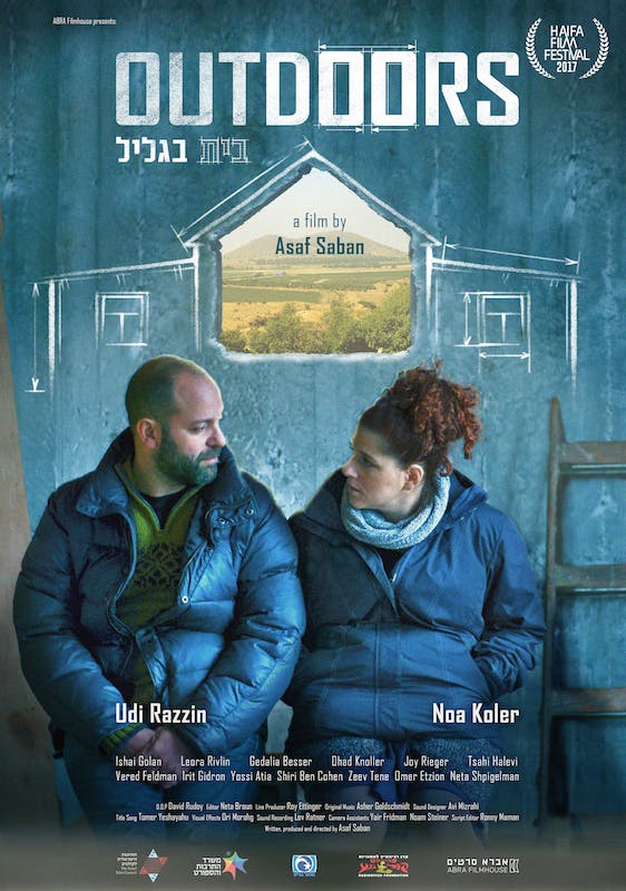 JIFF 2018: Outdoors (Bayit Bagalil) - Lido Cinemas