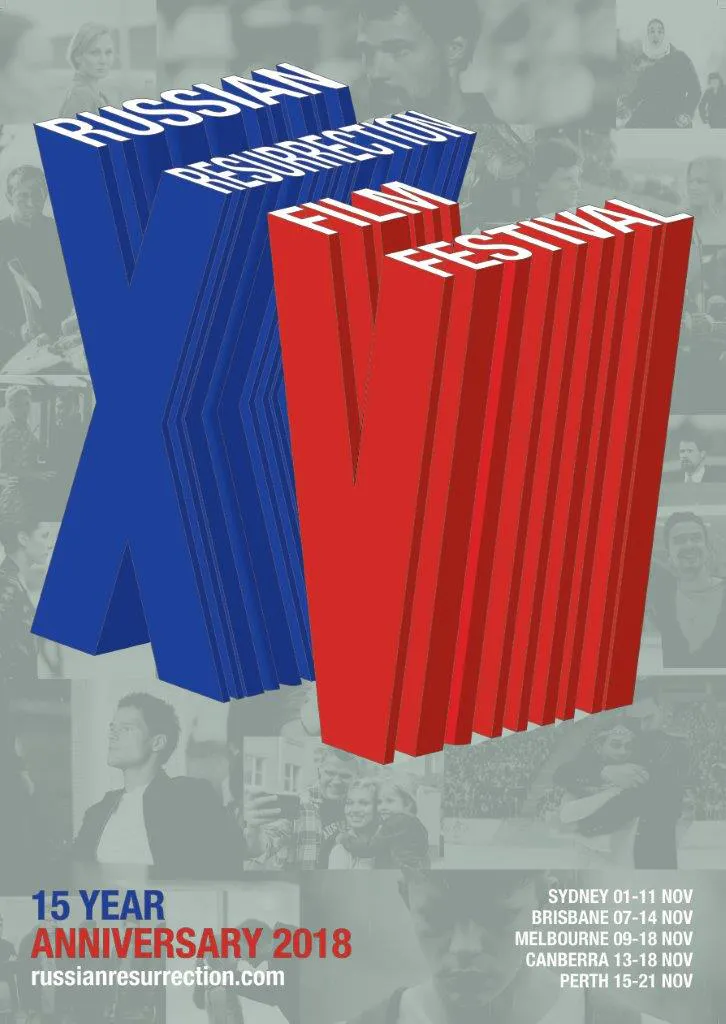 RRFF18: The Challenge - Lido Cinemas