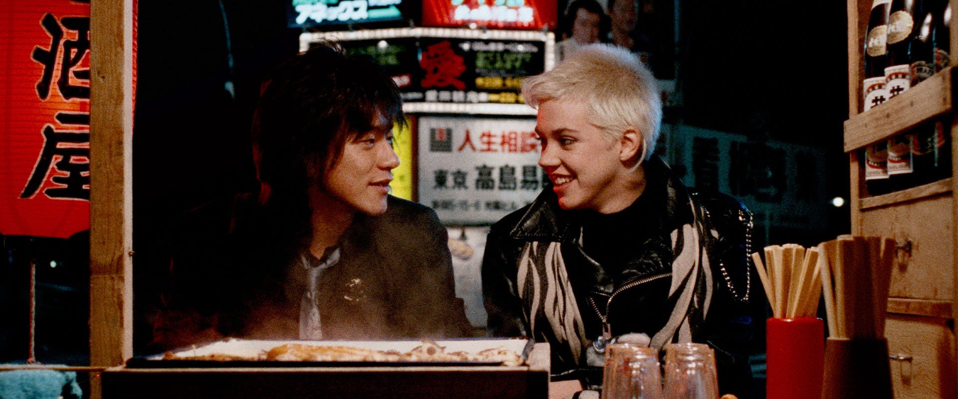 Tokyo Pop (1988) - Lido Cinemas