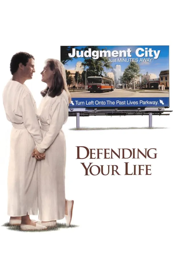 Defending Your Life (1991) - Ritz Cinemas