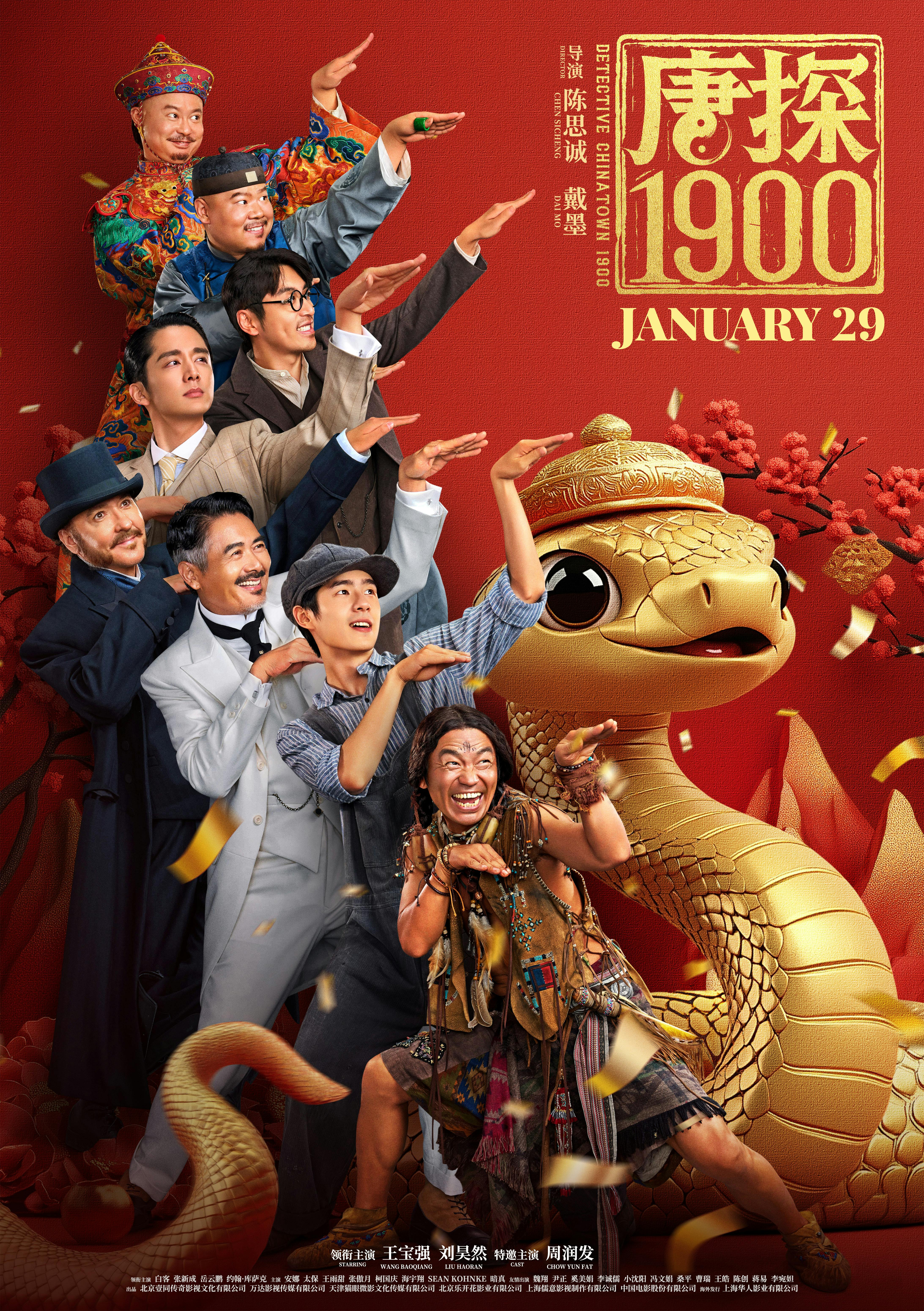 Detective Chinatown 1900 - Ritz Cinemas